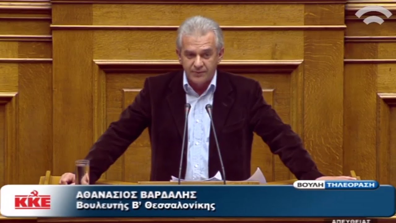 ΣΑΚΗΣ ΒΑΡΔΑΛΗΣ ΓΙΑ ΤΗ ΚΥΡΩΣΗ ΔΩΔΕΚΑ ΠΡΑΞΕΩΝ ΝΟΜΟΘΕΤΙΚΟΥ ΠΕΡΙΕΧΟΜΕΝΟΥ ...