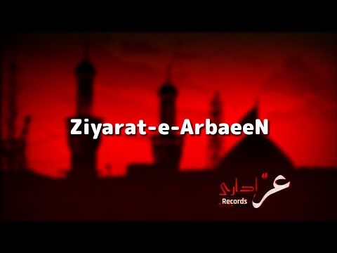 Ziyarat-e-Arbaeen | AzadariRecords