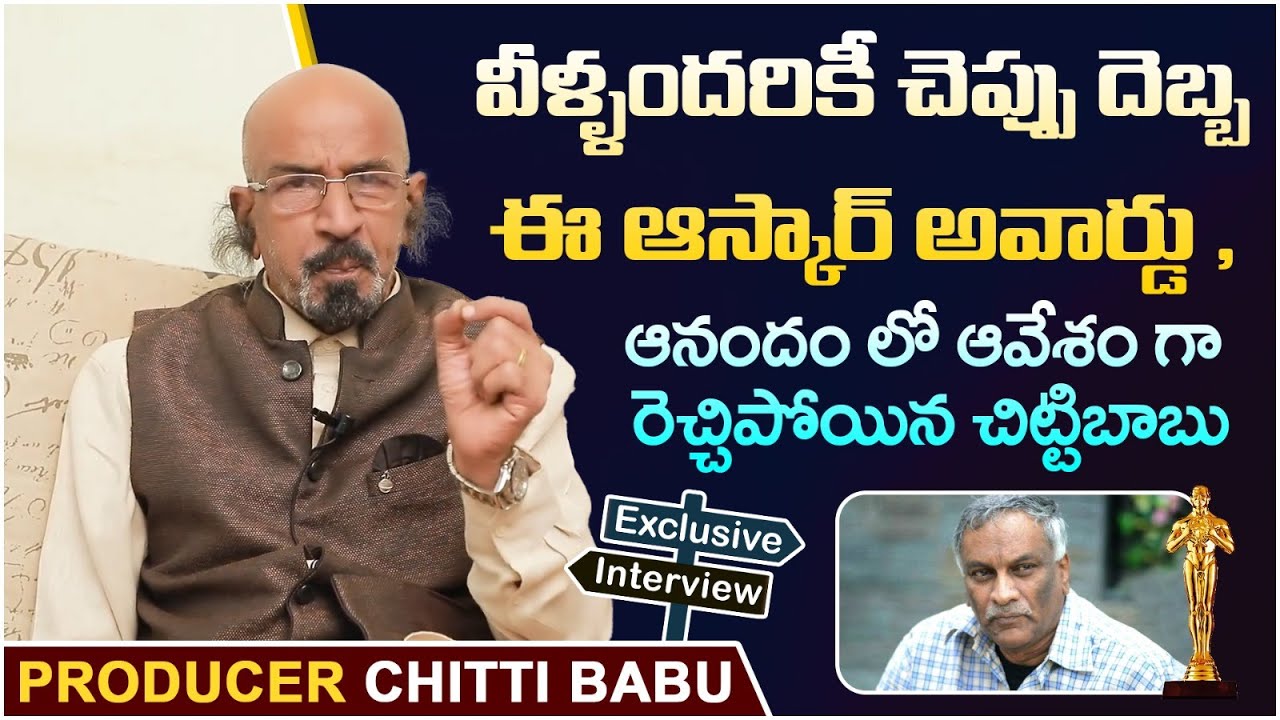 Chitti Babu Sensational Words About RRR | Chitti Babu About #RRRMovie ...