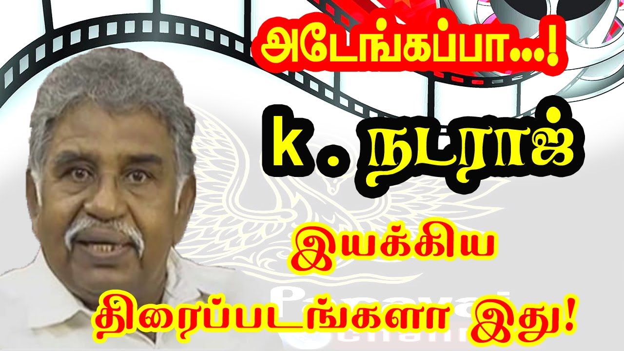 Actor and Director K. Natraj given Tamil films | Filmography Of K ...