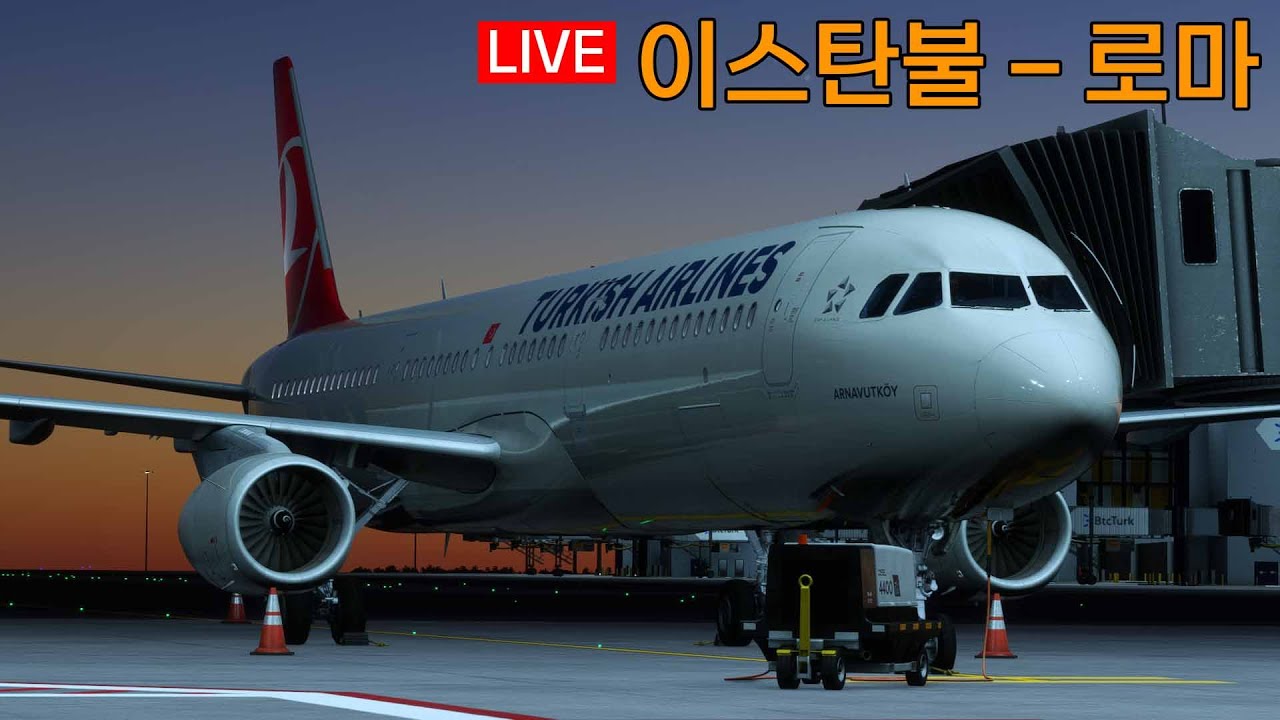 ini 350 HUD 업데이트! 핀에어 타고 핀란드 헬싱키 - 런던 히드로 비행! - YouTube