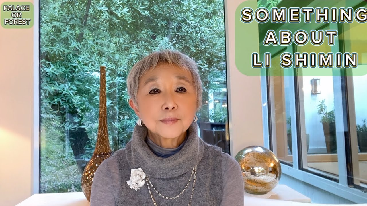 [PALACE OR FOREST] SOMETHING ABOUT LI SHIMIN [20250118] - YouTube