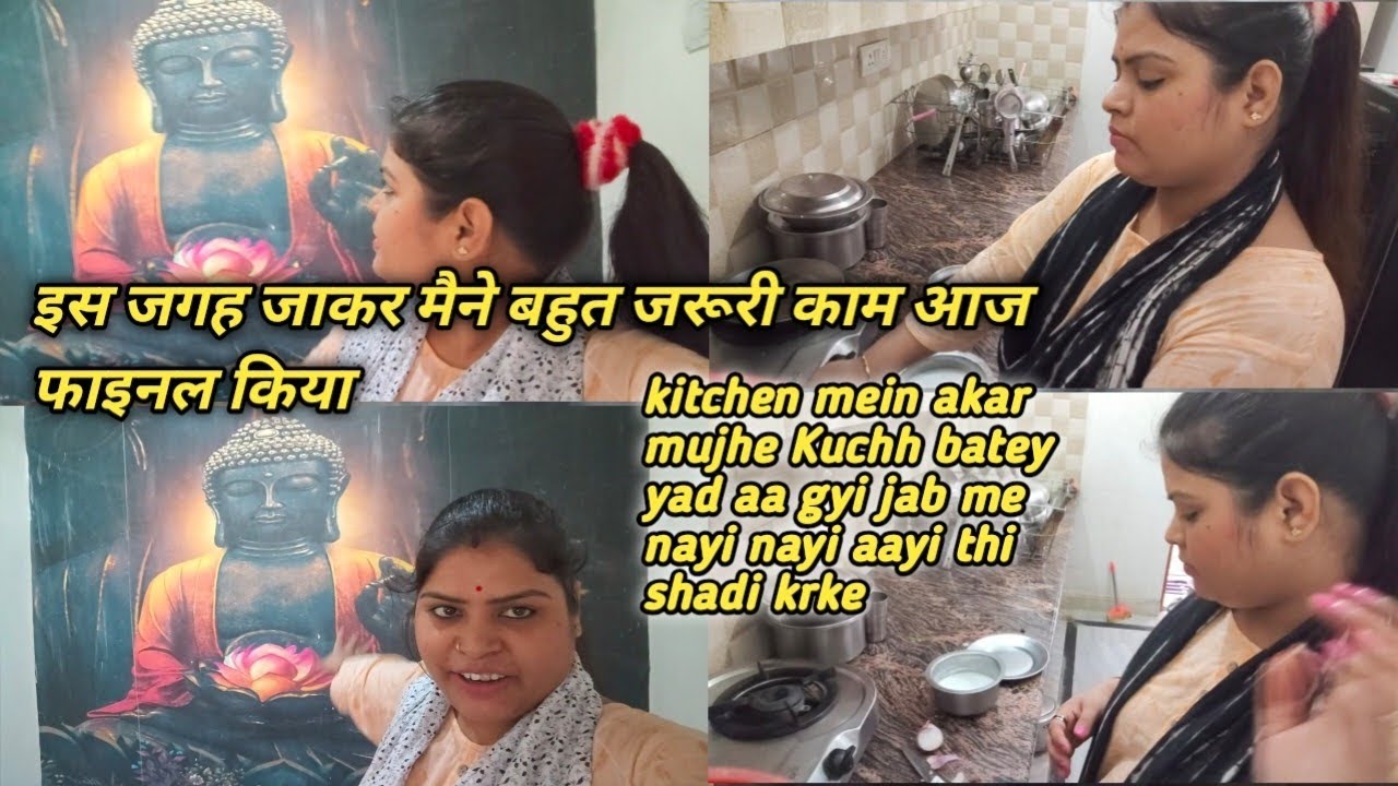 Vlog #68 ) इस जगह जाकर मैने बहुत जरूरी काम आज फाइनल किया, # ...