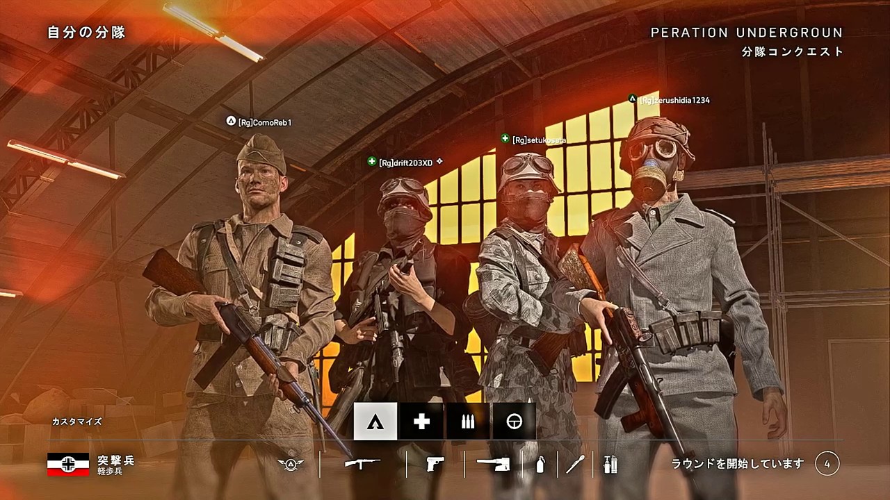 OPUG（メトロ）基礎的な動き 35-9 - YouTube