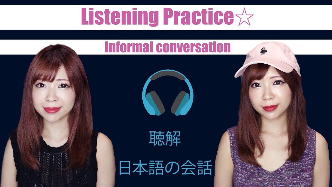 #2 Informal Conversation Listening Practice┃JLPT N4 Grammar used（聴解 ...