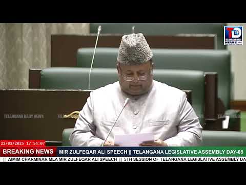 AIMIM Charminar MLA Mir Zulfeqar Ali Speech || 5th Session of Telangana ...