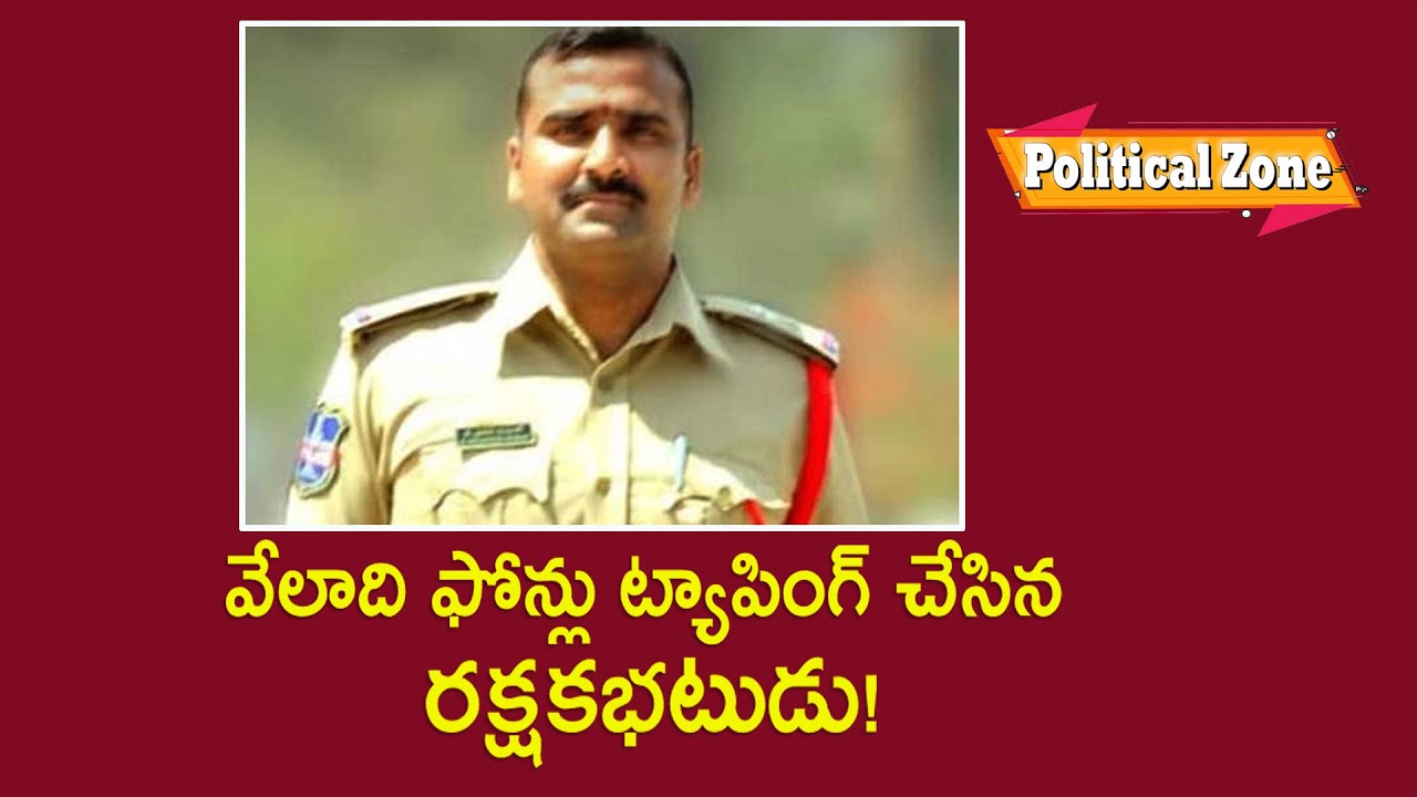 రక్షకభటుడు! | Pranith Rao | Revanth Reddy | KCR | Telangana | K. Partha ...