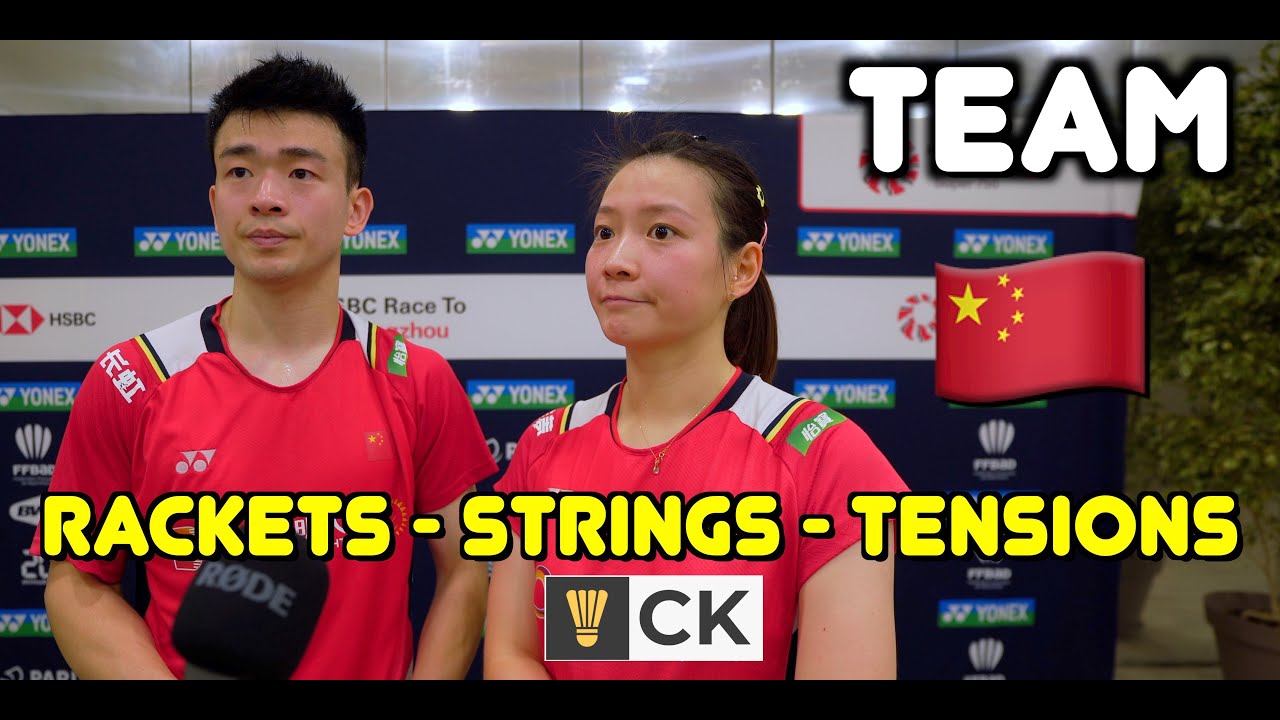 中国队 China Badminton Team Players Equipment - Rackets, Strings & String ...