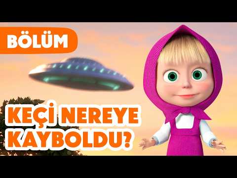 🔥 YENI BÖLÜM 2026 🔥👽 Keçi Nereye Kayboldu? 🌀🌾 (Bölüm 124) 🎬 Maşa İle Koca Ayı
