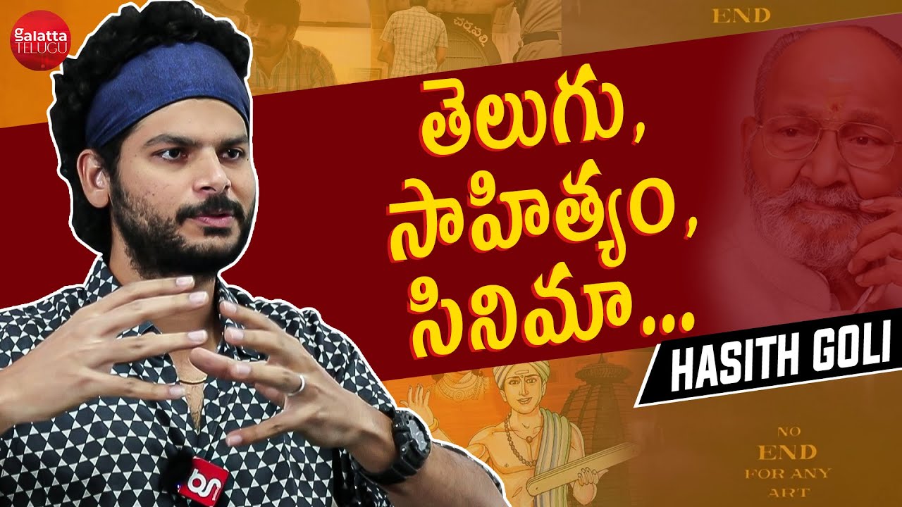 Hasith Goli Interview #1 With Ram Venkat Srikar | Galatta Telugu - YouTube