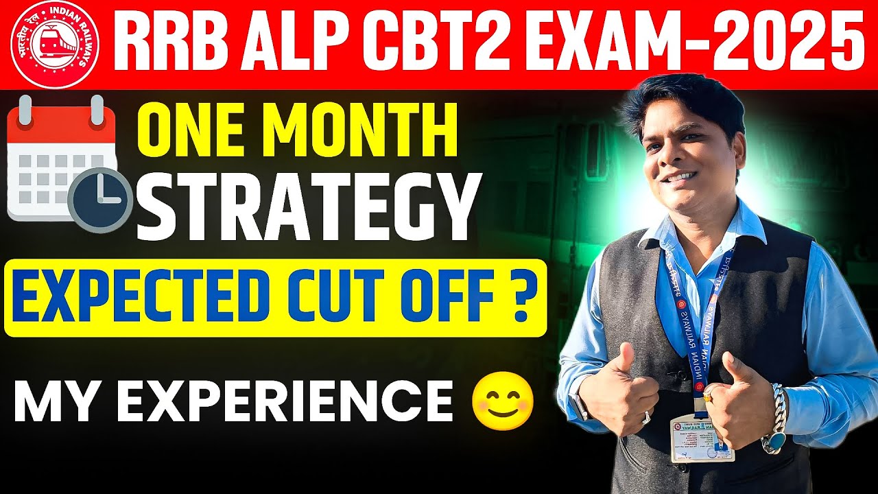 RRB ALP CBT 2 EXAM की तैयारी कैसे करें ? | RRB ALP EXAM PATTERN STAGE 2 ...
