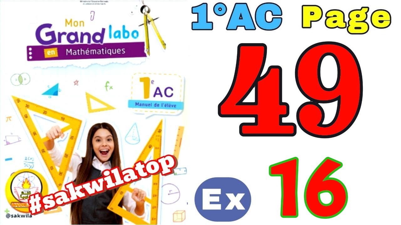 Mon grand labo en maths 1AC page 49 ex 16 #maths - YouTube