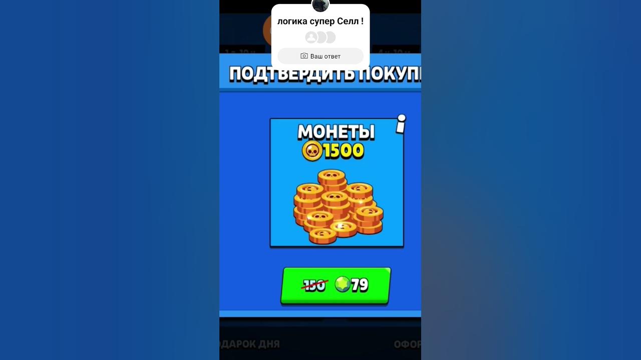 Логика супер Селл ! - YouTube