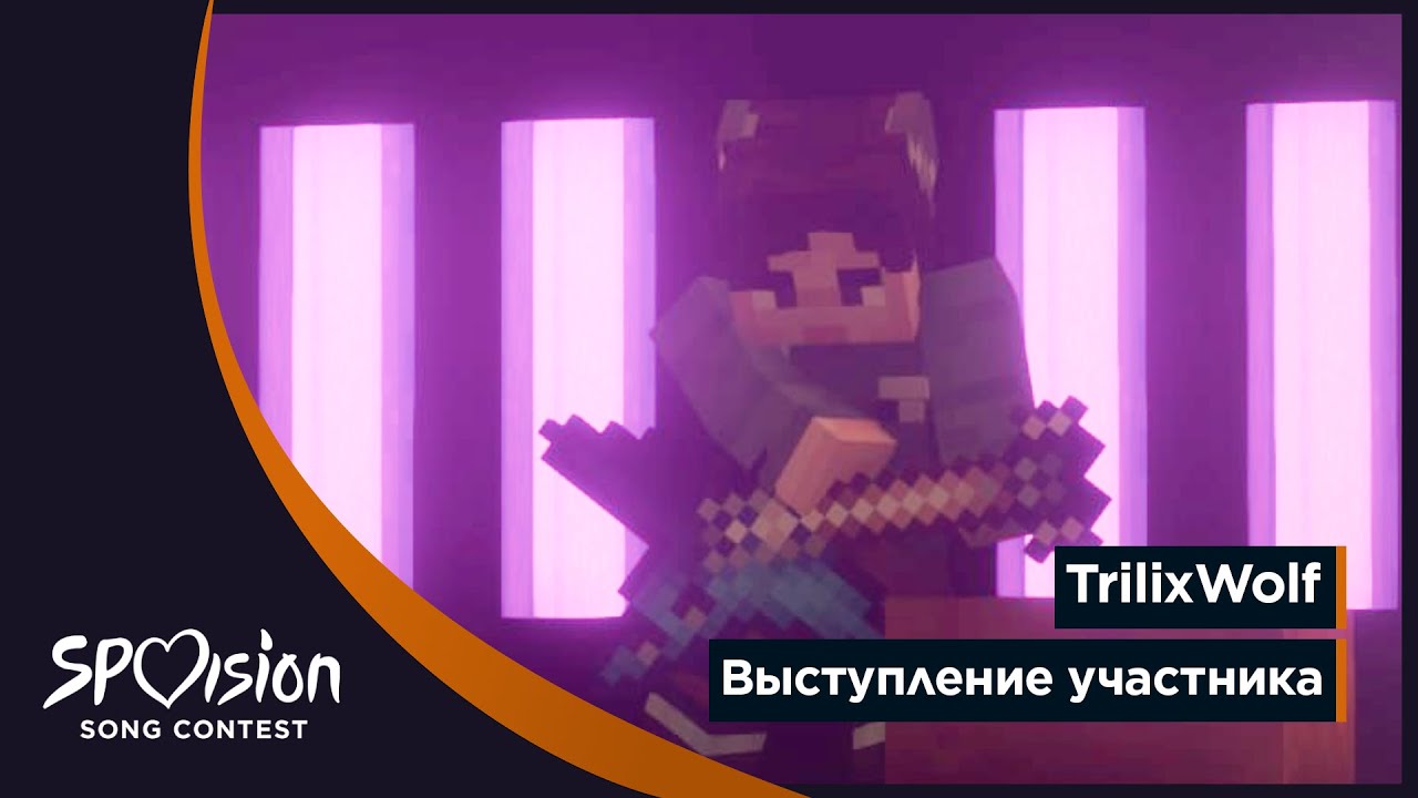 Trilix_Wolf - Летали - Grand Final - SPVision 2023 - YouTube
