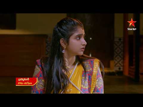 Brahmamudi - Promo | 6th Jun 2026 | Mon - Sat at 1 PM | Star Maa Serials | Star Maa