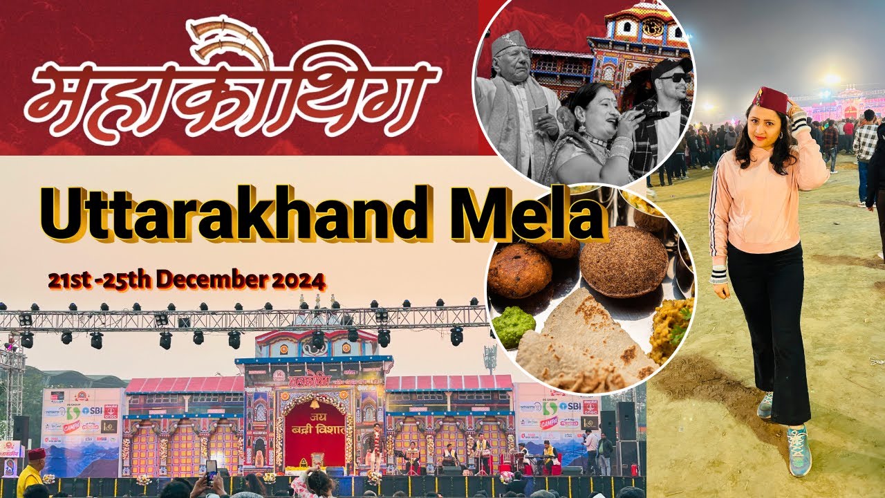 Mahakauthig Noida 2024 🎪 | Maha Kautik Noida Stadium | Uttarakhand Mela ...