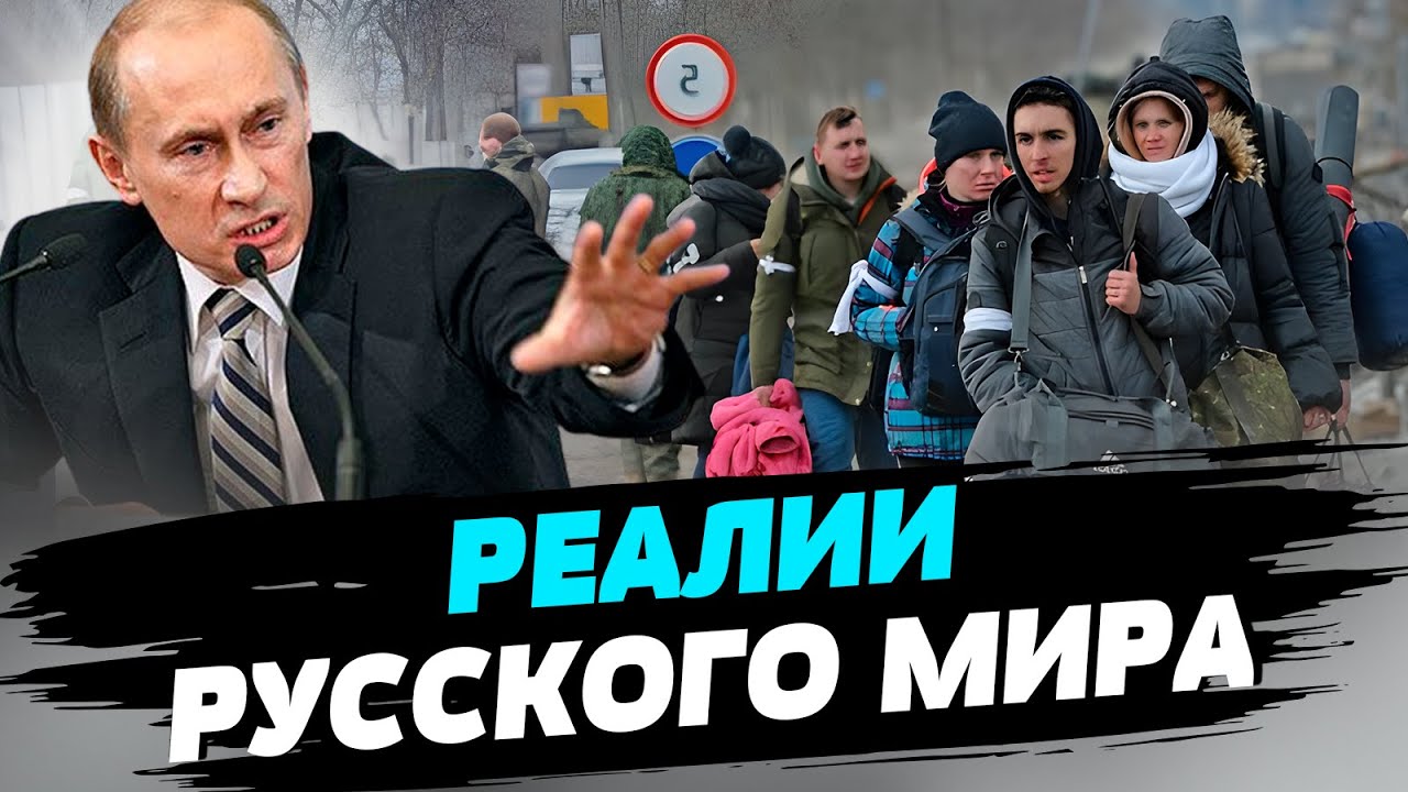 Не осталось преступлений, которых бы не совершила Россия в Украине ...