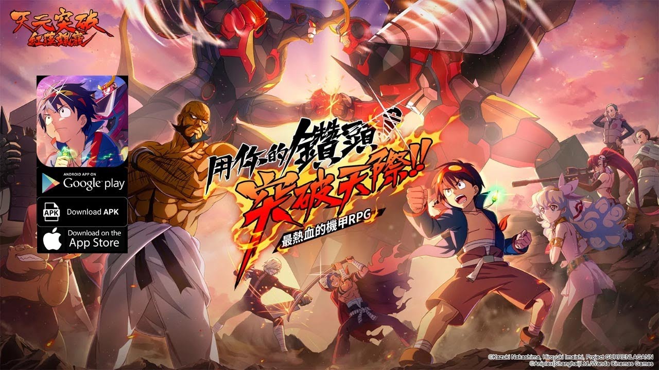 Tengen Toppa Gurren Lagann Game