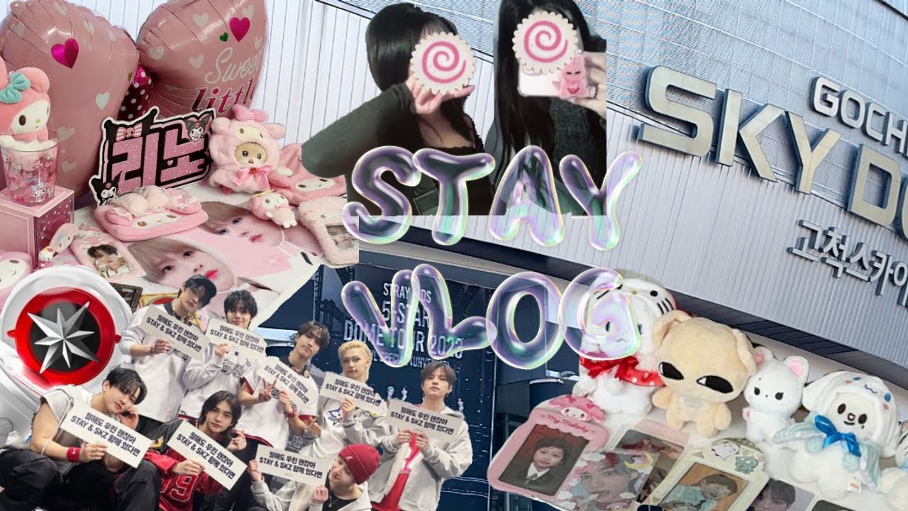 스테이 브이로그 스키즈 돔 투어 서울 콘서트 놀이에 리노 생카 놀이와 친구 최애에게 쓴 편지 낭독회를 곁들인 콘서트뒤풀이