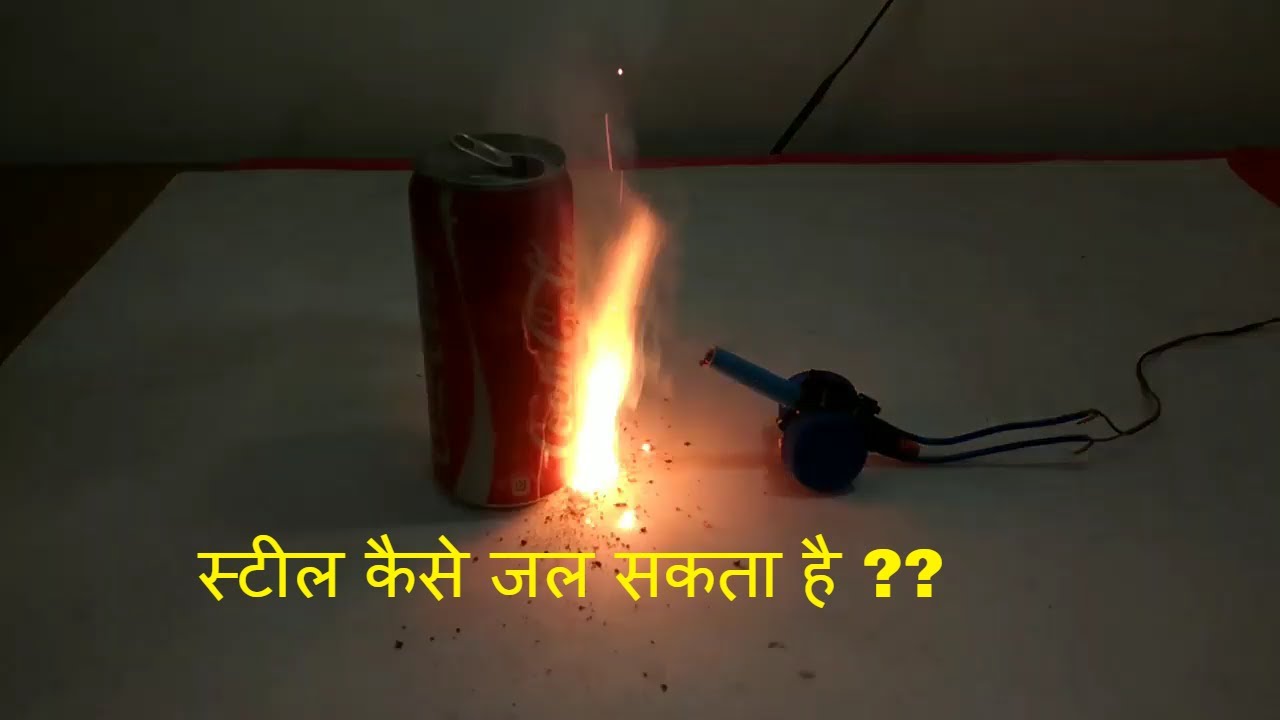 Burning Coca Cola can | creative cannon making | DIY crafts - YouTube