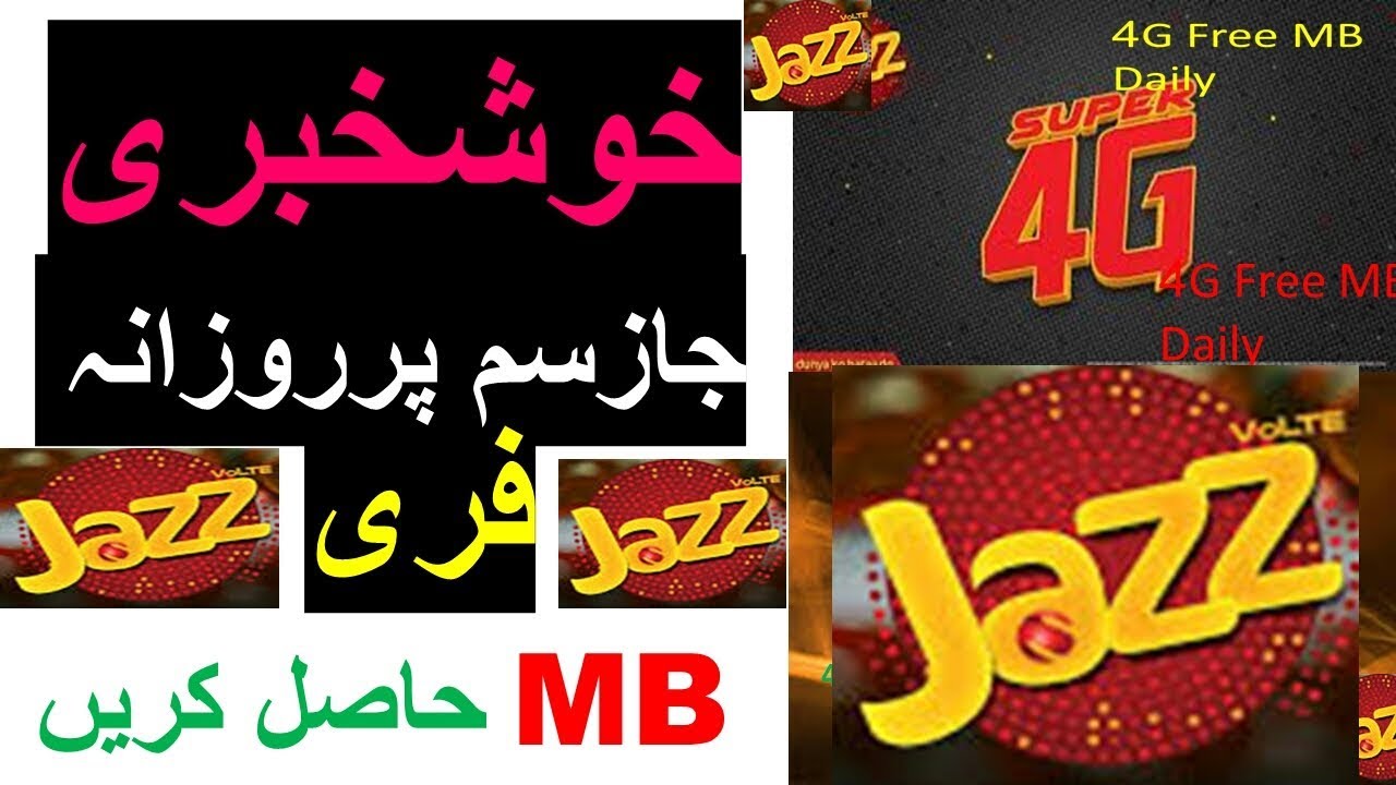 Jazz Free Mb Internet new Trick 2020 | jazz free internet 2020 ...