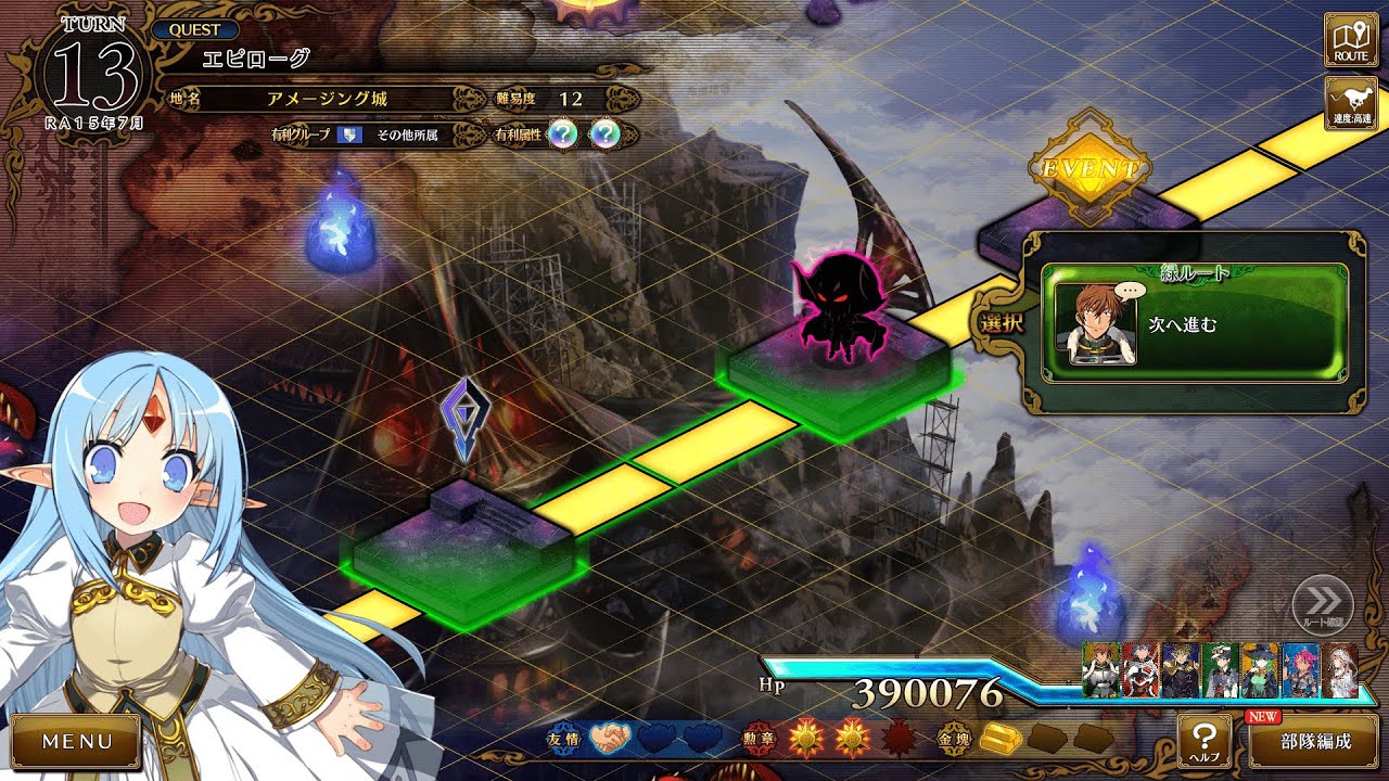 Rance X Part 2 - Blood Memories - YouTube