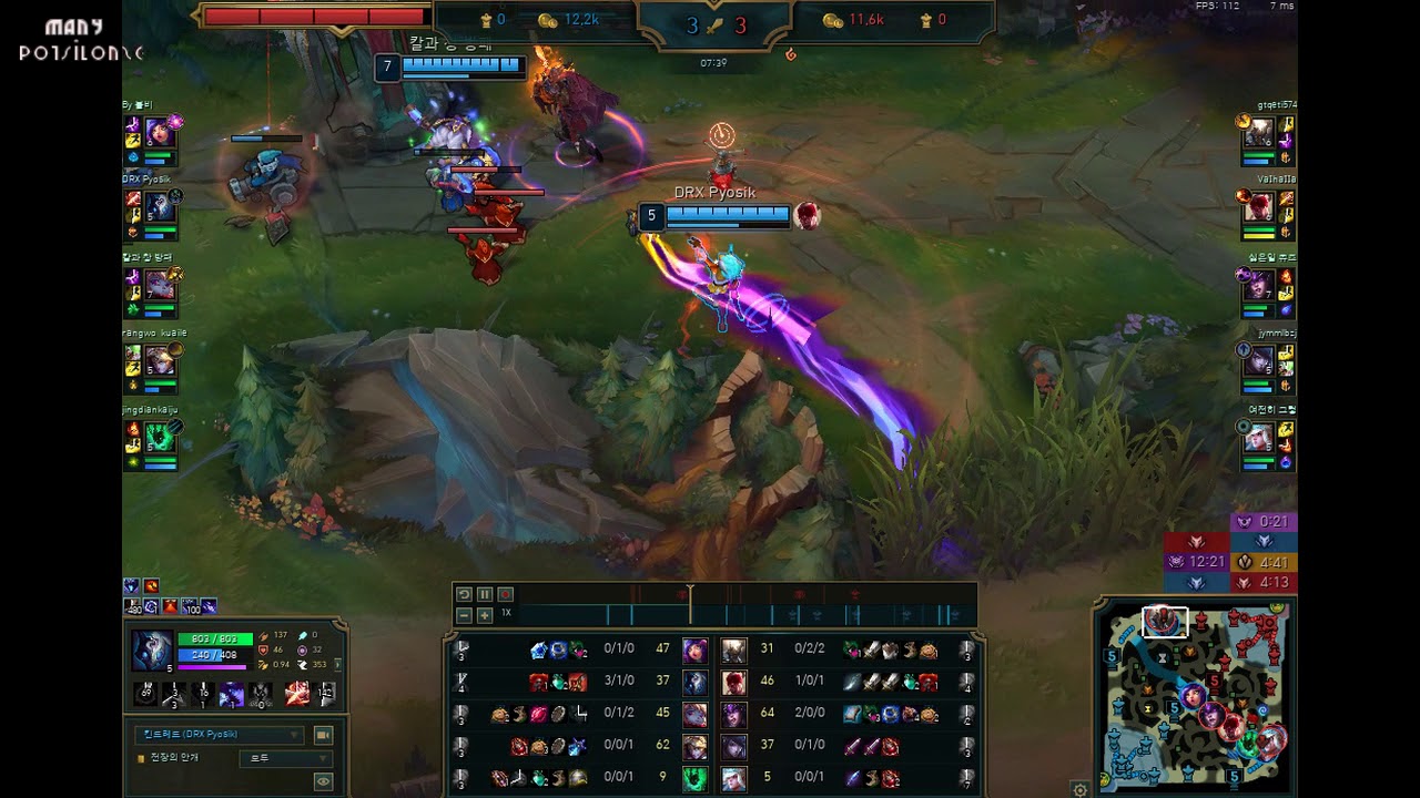 LOL :: DRX의 정글러 표식!! DRX 표식 킨드레드 :: DRX Pyosik Kindred(11KILL 5Assist ...