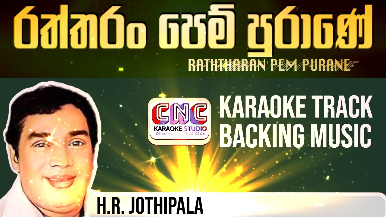 රත්තරං පෙම් පුරාණේහි | Raththaran Pem puranehi Karaoke Backing Music ...