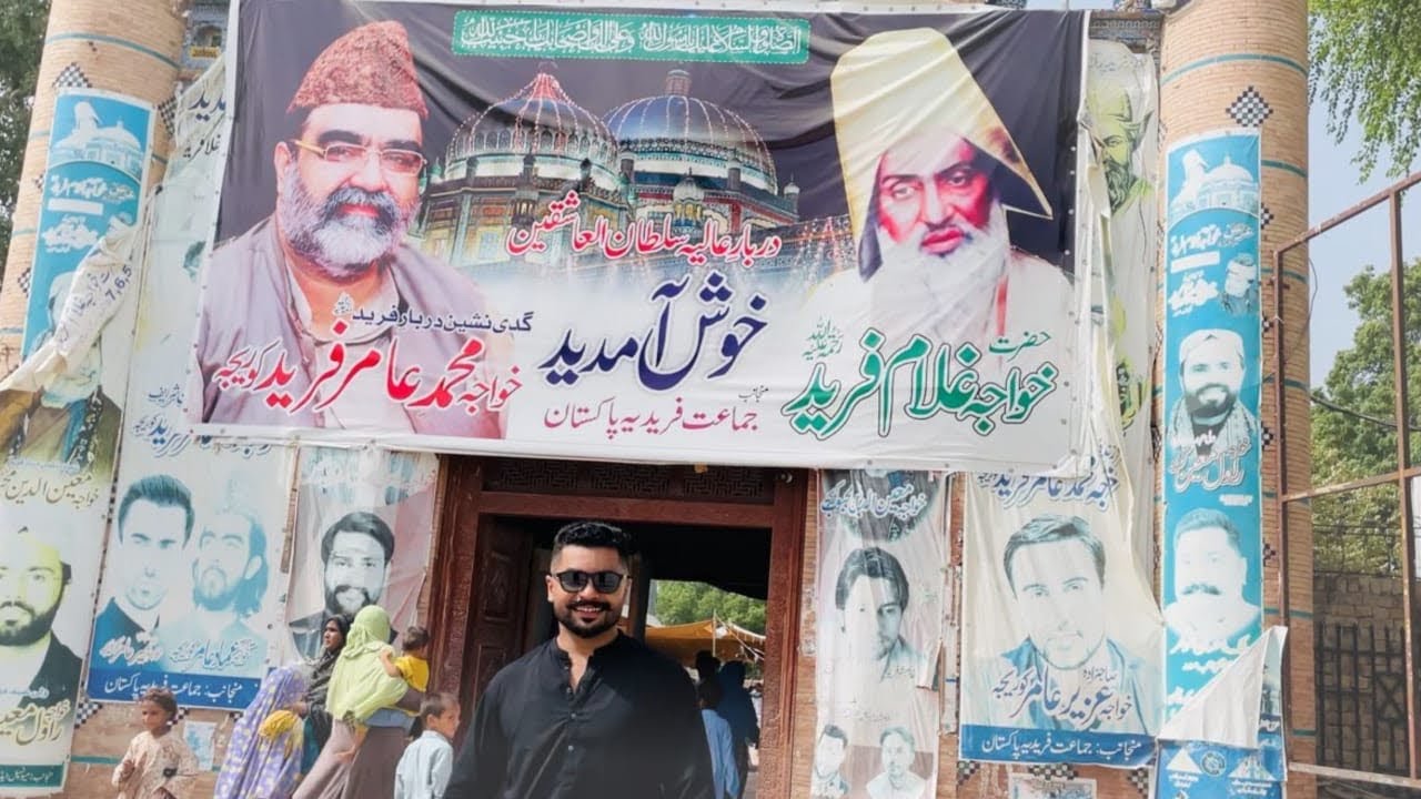 Way to Kot Mithan | khawaja Ghulam Fareed | Kot Mithan visit city - YouTube