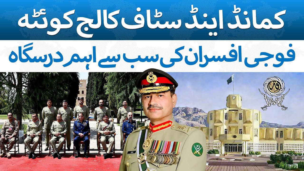 Command and Staff College Quetta | The Most Important Academy for ...