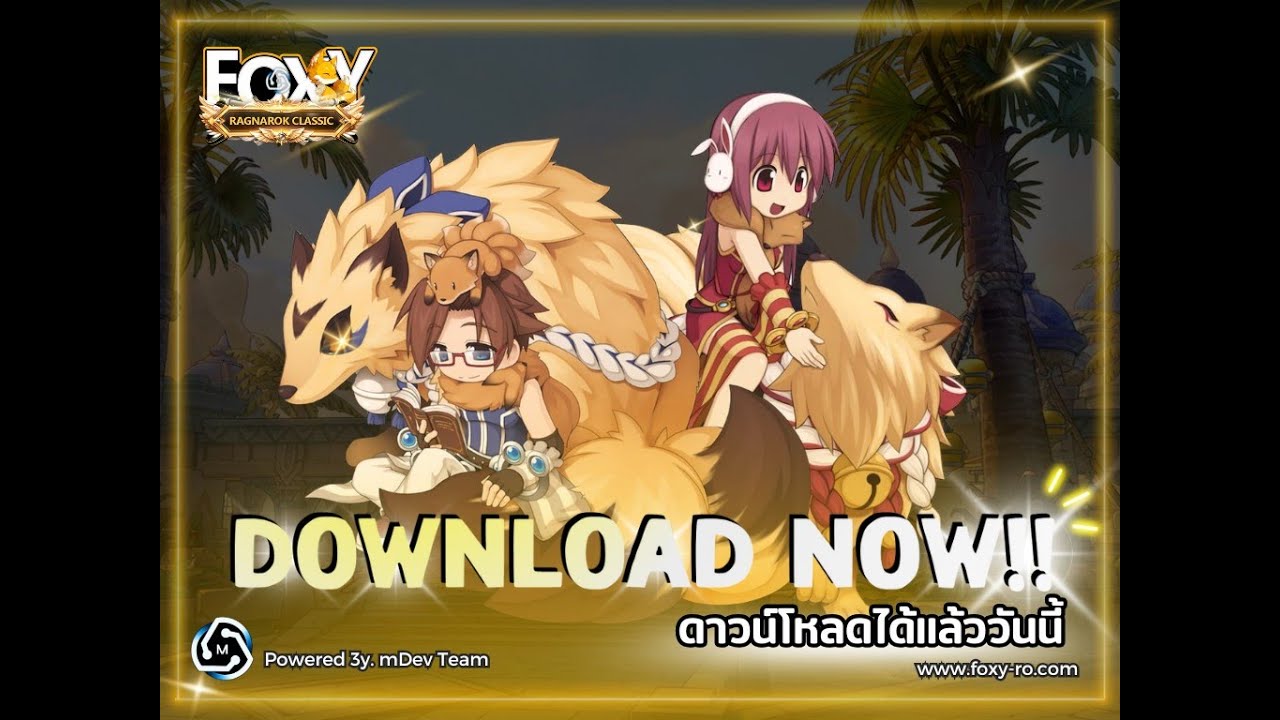 🔴 [LIVE-TURBO] EP.23 Guild War of Emperium Tournament Season 1 Day 1 # ...