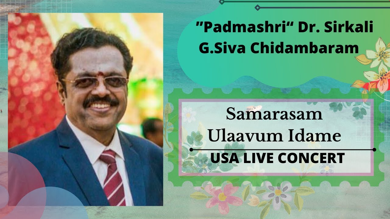 Samarasam Ulaavum Idame | "Padmashri" Dr. Sirkali G. Siva Chidambaram ...