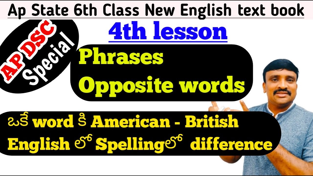 Ap state Dsc English grammar|Ap state 6th class new english text book ...