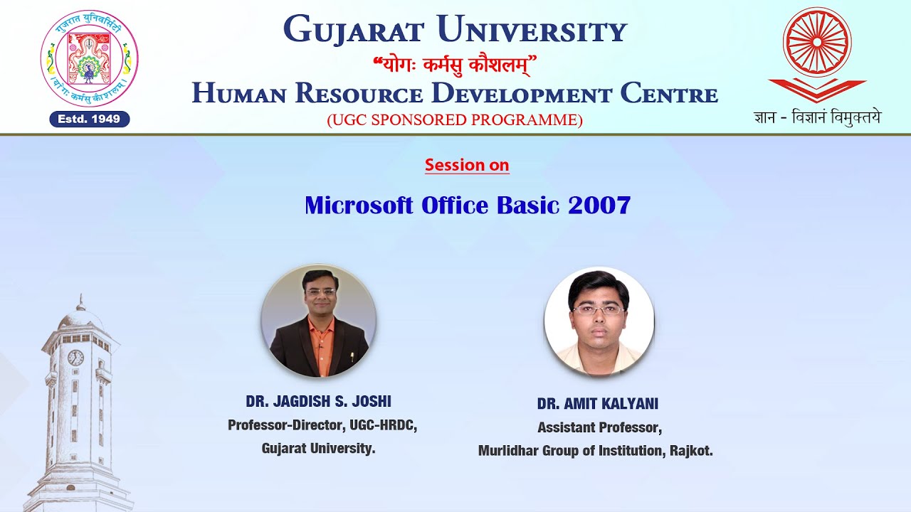 Microsoft Office Basic 2007_2 - YouTube