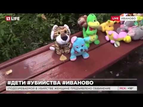 Подозреваемой в убийстве женщине предъявлено обвинение