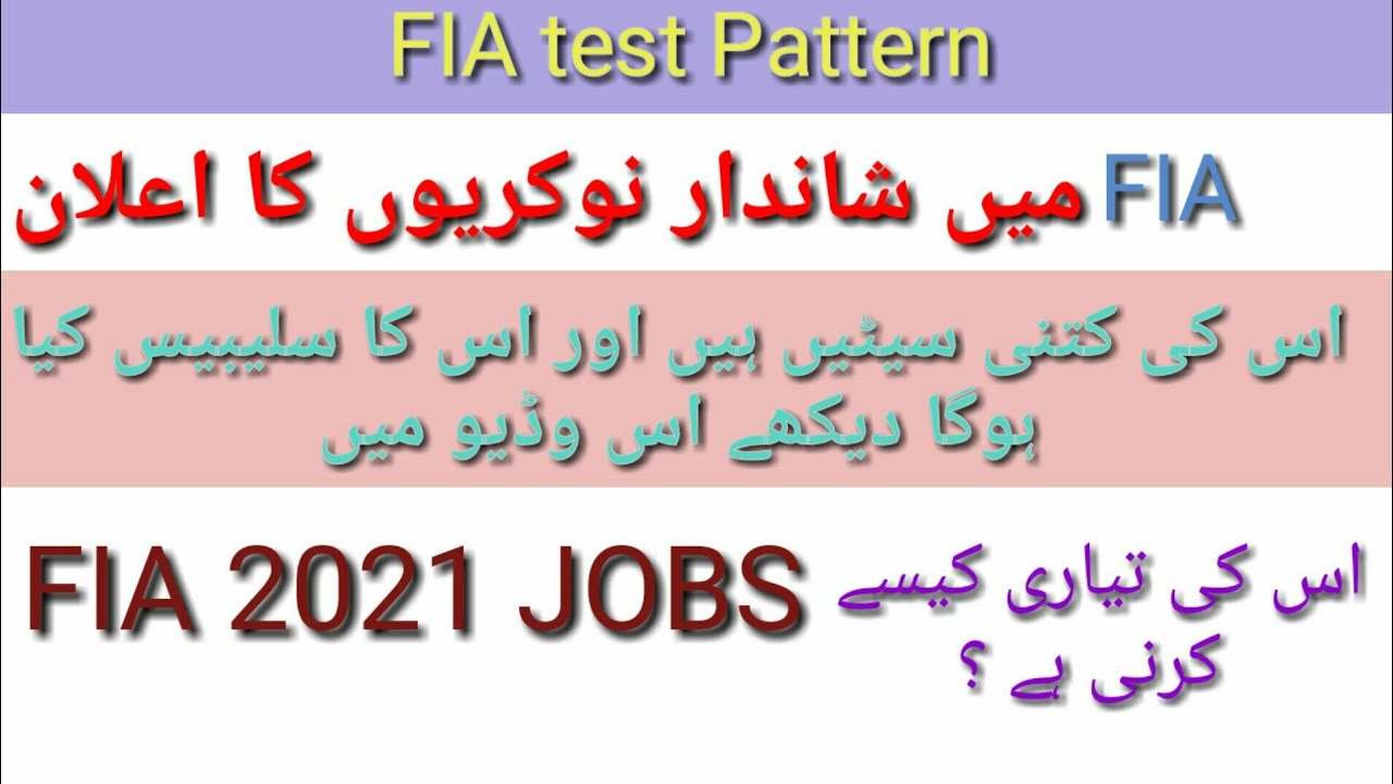 FIA 2021 new jobs/Total seats/test pattern/test syllabus/how to prepare ...