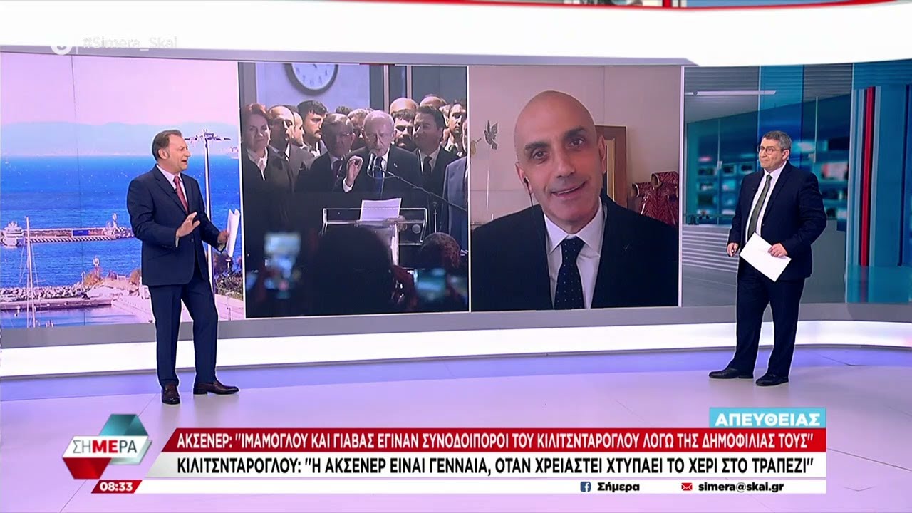 Τουρκία: Ποιο είναι το κλίμα στην αντιπολίτευση μετά τις τελευταίες ...