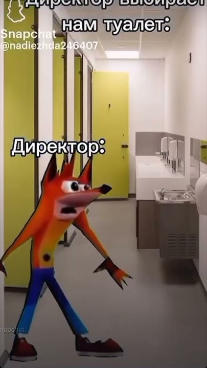 #школа #деректор #чë #рекиииииииии - YouTube