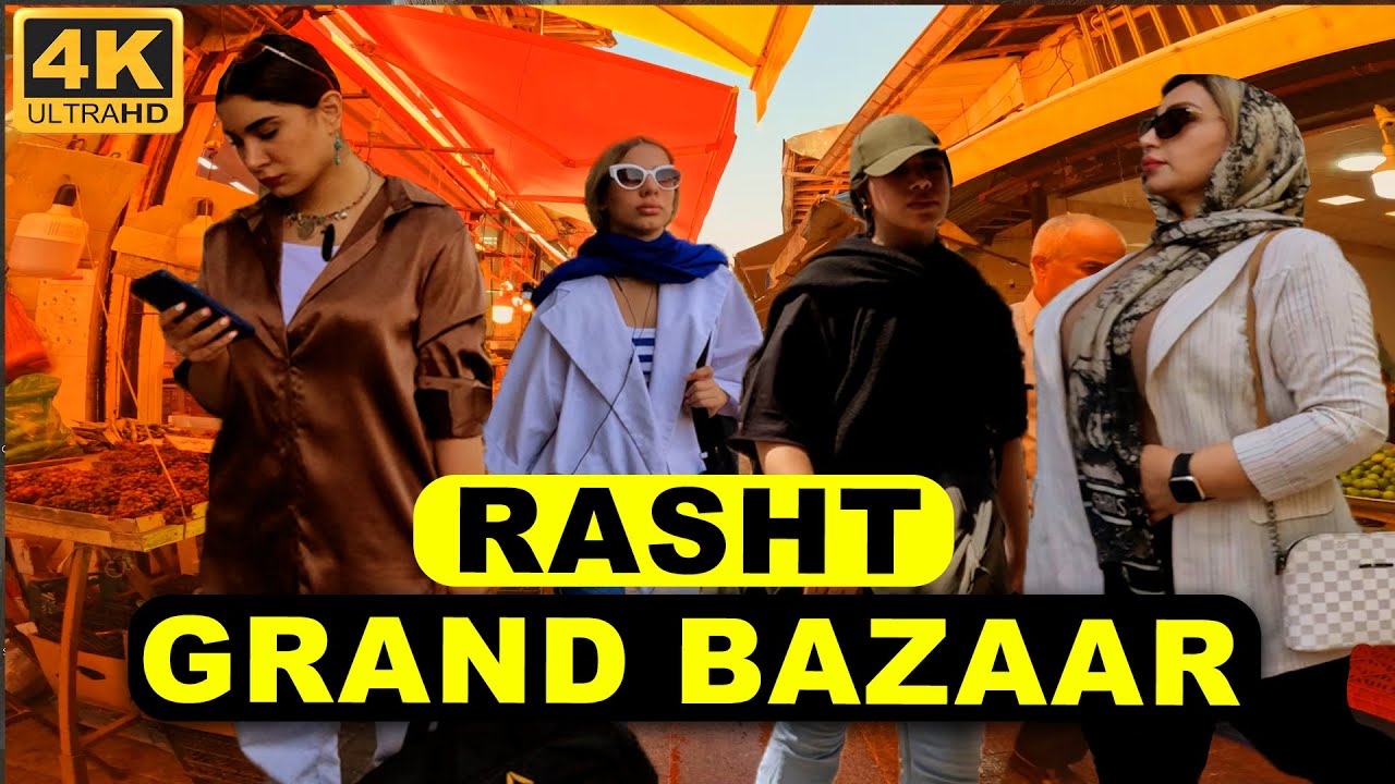 IRAN Walking Tour Rasht Bazaar | Walking in Grand Bazaar of Rasht City ...