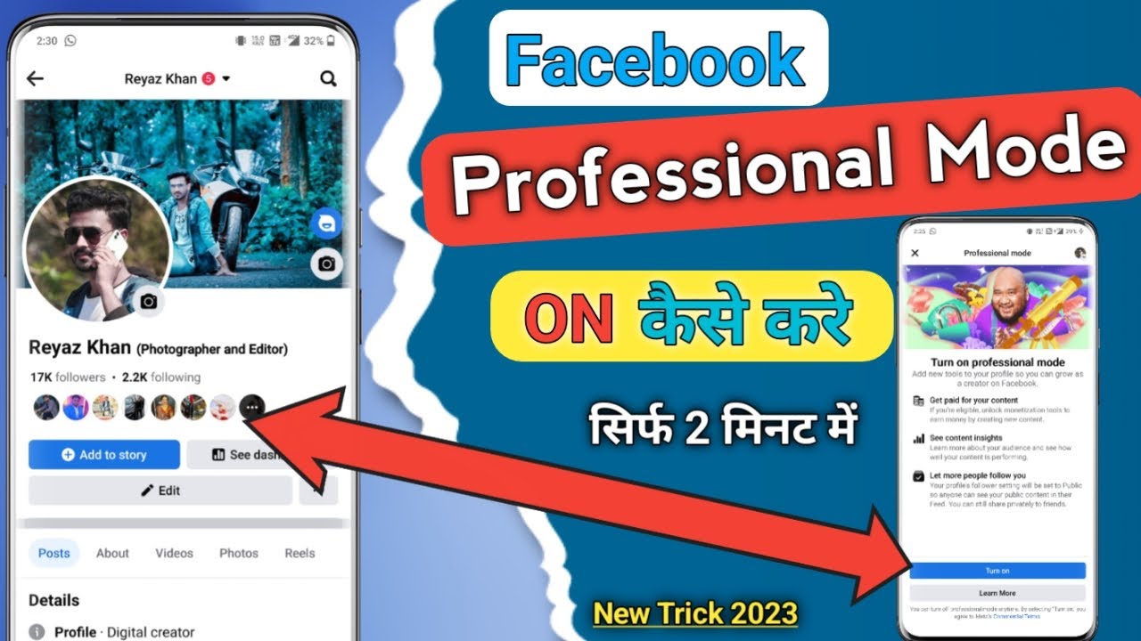 How to turn on Facebook Professional Mode | Facebook Professional mode ...