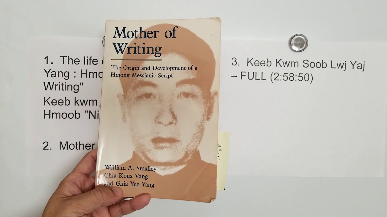 Phau Ntawv Qhia Txog Soob Lwj - YouTube