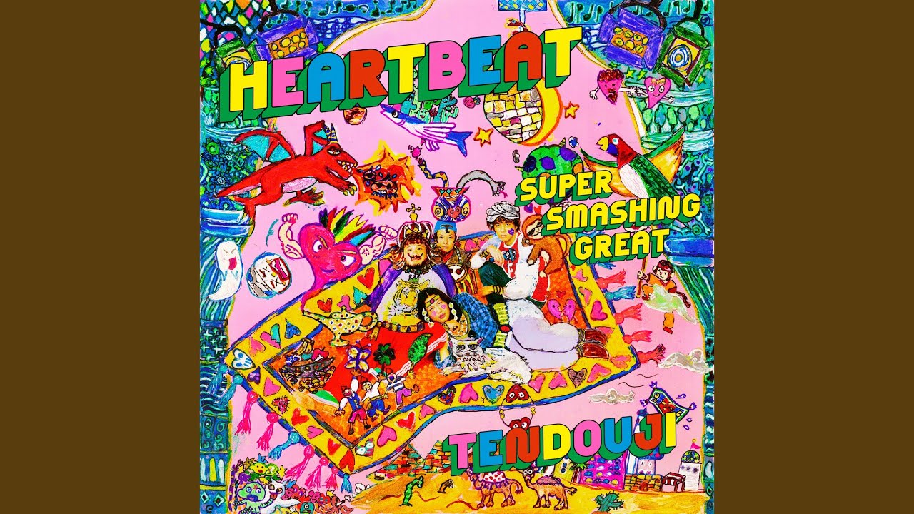 SUPER SMASHING GREAT - YouTube