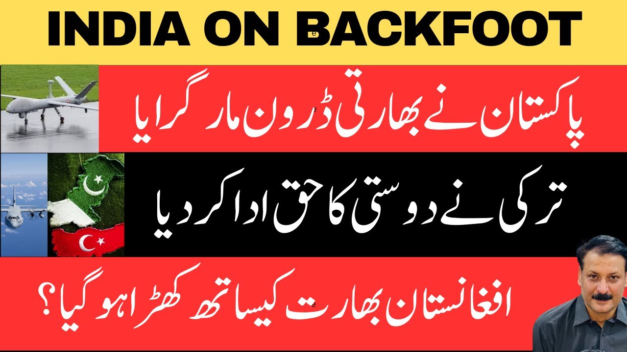 shoots down Indian drone on Line of Control | Turkey gives world's most ...