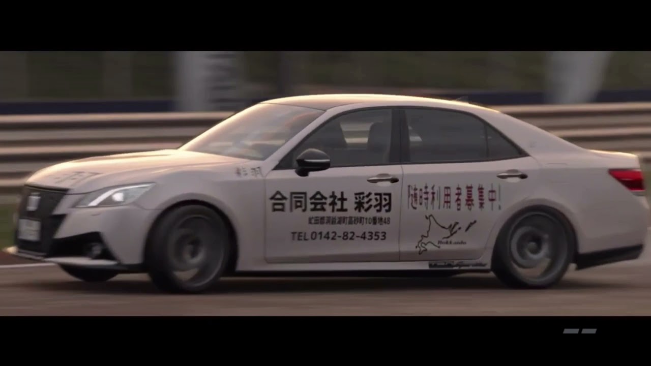 TOYOTA CROWN DRIFT - YouTube