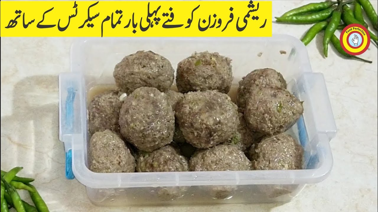 Kofta recipe| Quick and easy recipes | Frozen kofta recipe| Koftay ...