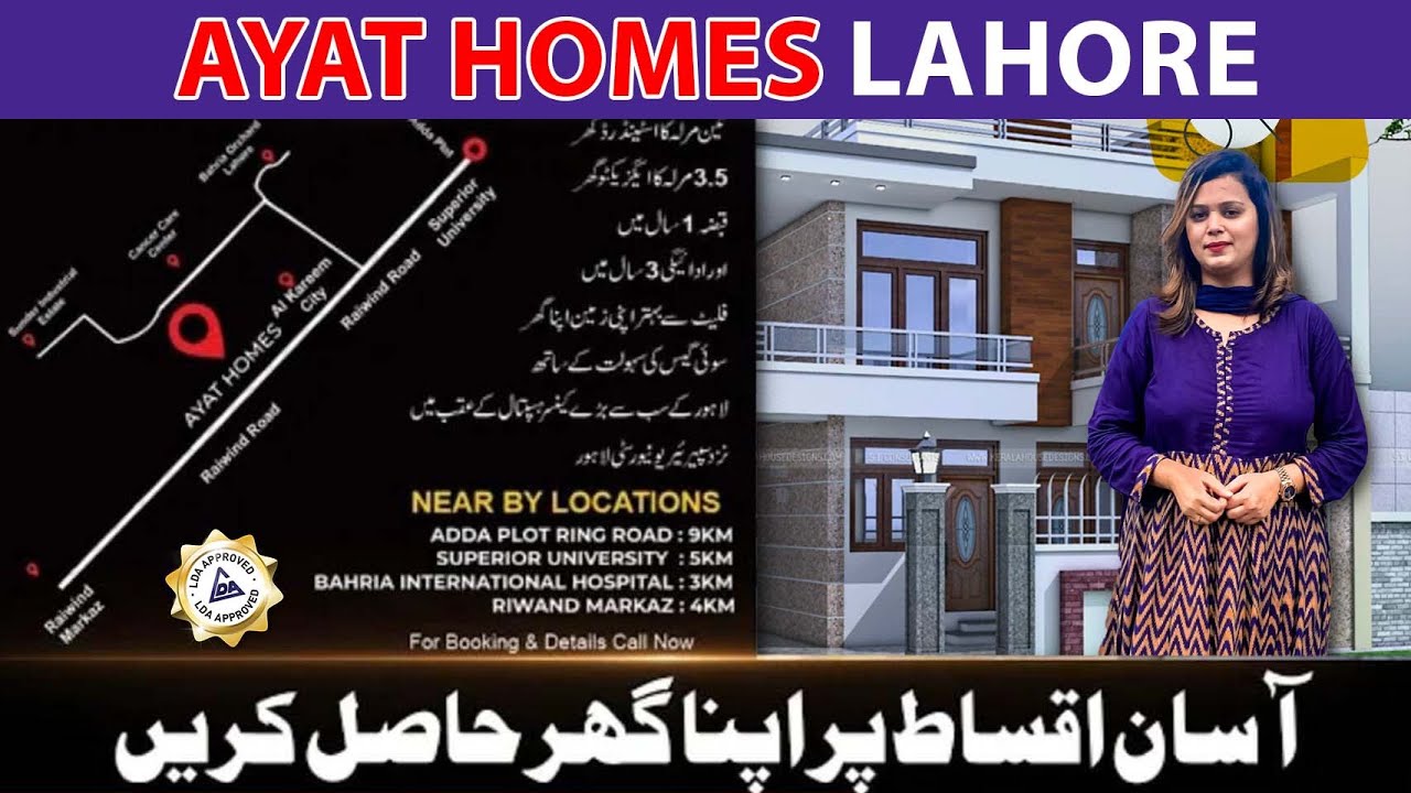 Ayat Homes Lahore - Live Visit | Modern Homes For Sale | Get 3 Marla House on Easy Installments ...