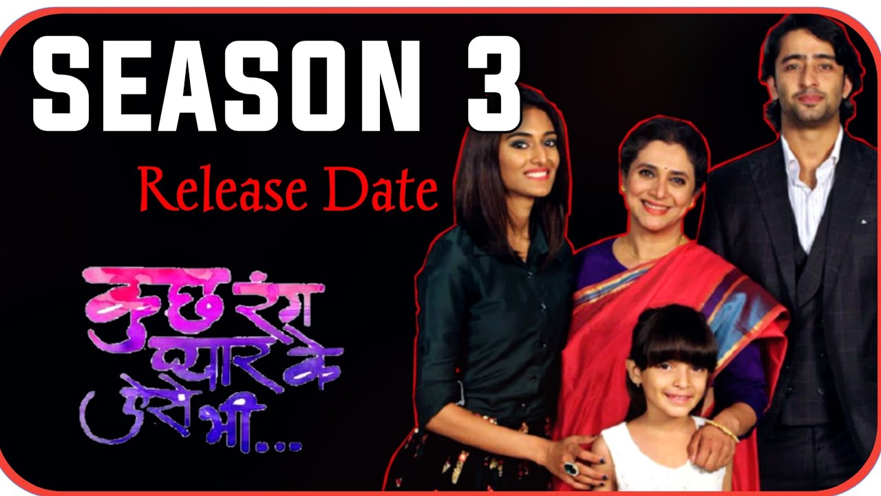 Kuch rang pyar ke aise bhi: Season 3, Erica Return🔥, Back, Krpkab 3 ...