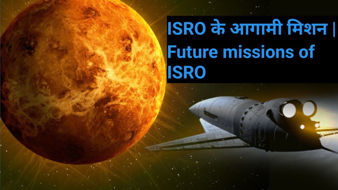 UPCOMING PROJECTS OF ISRO | ISRO के आगामी मिशन |Future missions of ISRO ...