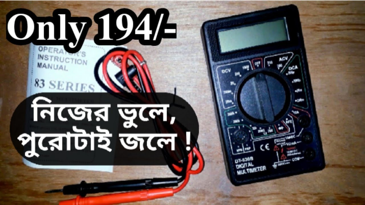 Digital Multimeter Dt-830b Manual Wholesale Dealers | www.oceanproperty ...
