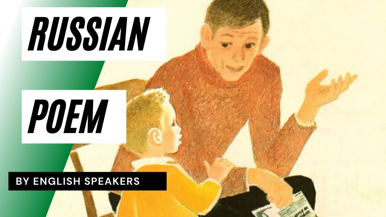 Russian Poem by Mayakovsky Read by English Learners - YouTube